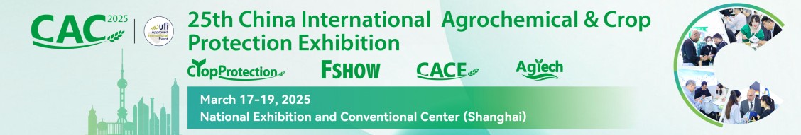 CAC 2025, 25th China International Agrochemical and Crop Protection ...